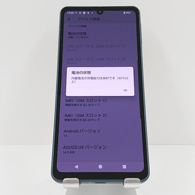 AQUOS sense8 SH-54D docomo ブルー 送料無料 即決 本体 c07234 AQUOS sense8 SH-54D docomo ブルー 送料無料 即決 本体 c07234