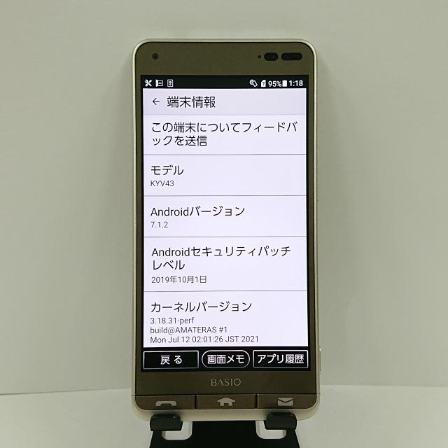 BASIO3 KYV43 au ゴールド 送料無料 即決 本体 c07402 : c07402 : アークマーケット モバイル - 通販 - Yahoo!ショッピング