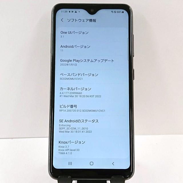 Galaxy A20 SC-02M docomo ブラック 送料無料 即決 本体 c07582 : アークマーケット モバイル - 通販 ...