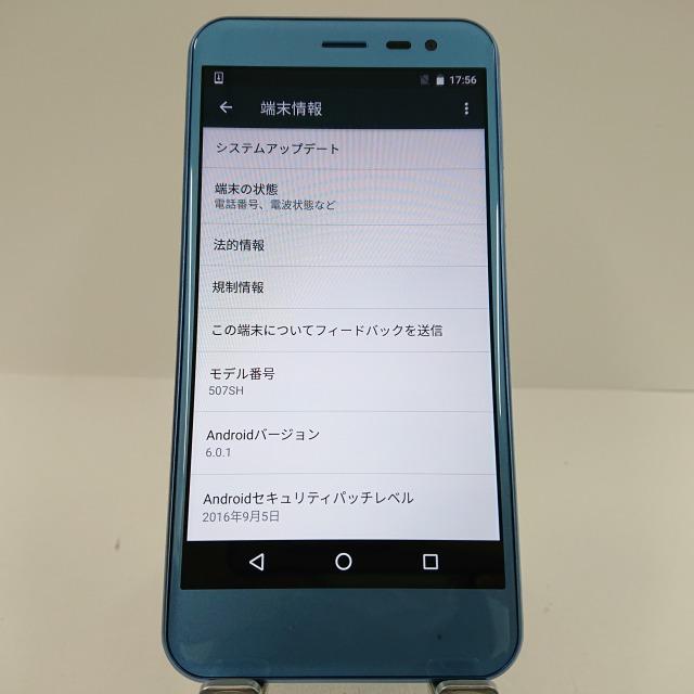 Android One 507SH Y!mobile スモーキーブルー 送料無料 即決 本体 c08299 : アークマーケット モバイル - 通販 - Yahoo!ショッピング