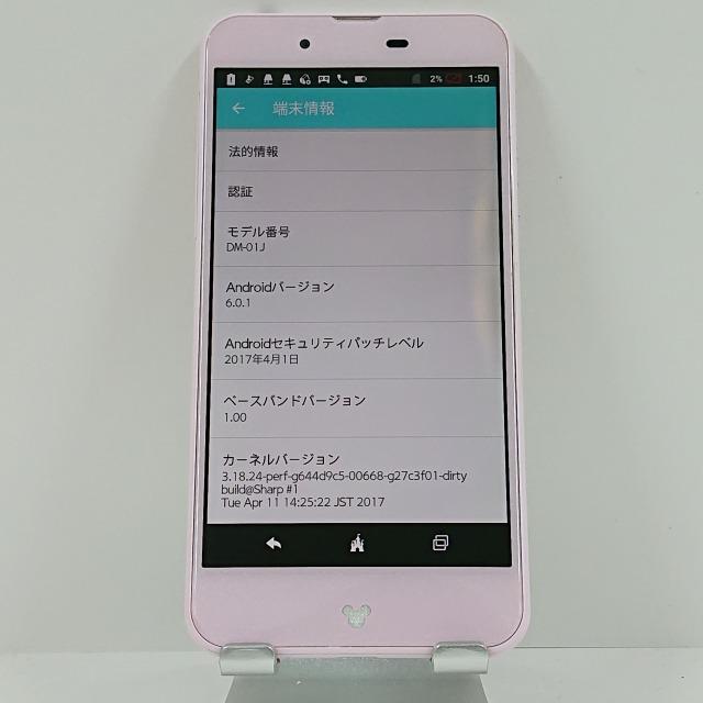 Disney Mobile DM-01J ドコモ ピンク 送料無料 即決 本体 c08479 : アークマーケット モバイル - 通販 ...