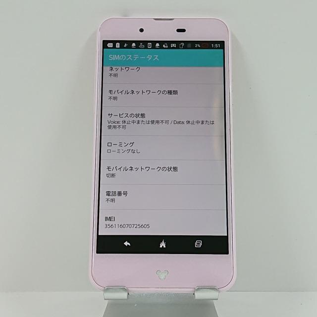 Disney Mobile DM-01J ドコモ ピンク 送料無料 即決 本体 c08479 : アークマーケット モバイル - 通販 ...