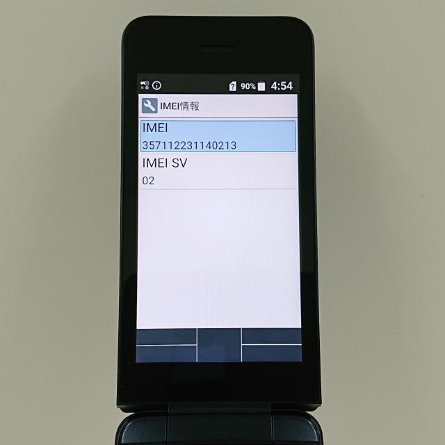 DIGNO ケータイ カメラレス KY-43C ドコモ ブラック 送料無料 即決 本体 c08501 : アークマーケット モバイル - 通販 - Yahoo!ショッピング