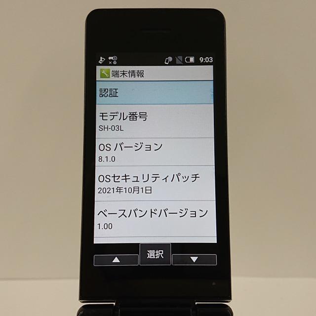 AQUOS ケータイ SH-03L ドコモ ブラック 送料無料 即決 本体 c08641 : アークマーケット モバイル - 通販 ...