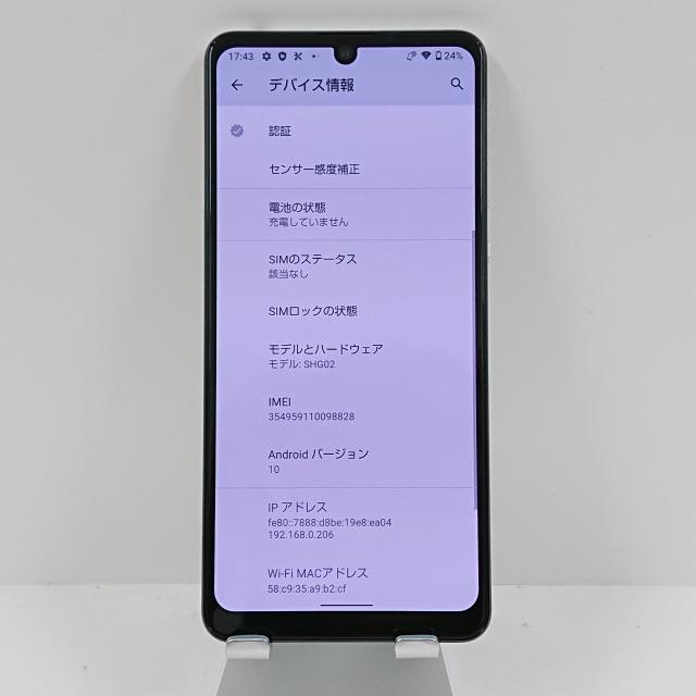 AQUOS zero5G basic DX SHG02 au ホワイト 送料無料 即決 本体 c08975 : アークマーケット モバイル - 通販 - Yahoo!ショッピング