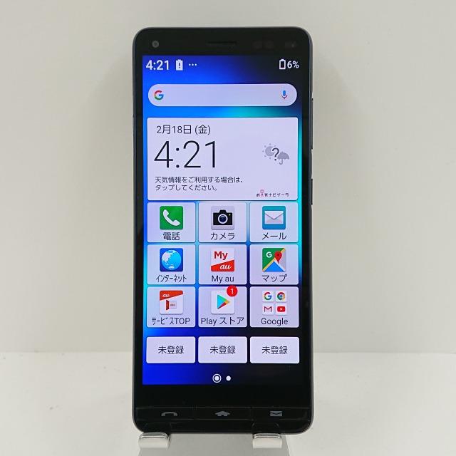 BASIO4 KYV47 au ロイヤルブルー 送料無料 即決 本体 c09003 : アークマーケット モバイル - 通販 - Yahoo ...
