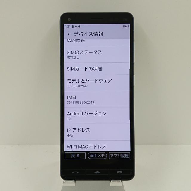 BASIO4 KYV47 au ロイヤルブルー 送料無料 即決 本体 c09003 : アークマーケット モバイル - 通販 - Yahoo ...