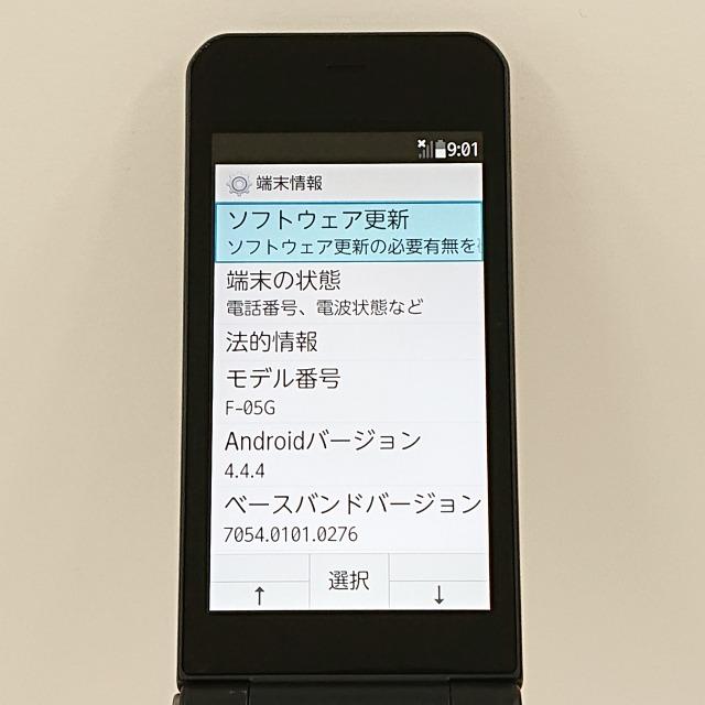 ARROWS ケータイ F-05G ドコモ ブラック 送料無料 即決 本体 c09984 : アークマーケット モバイル - 通販 - Yahoo!ショッピング