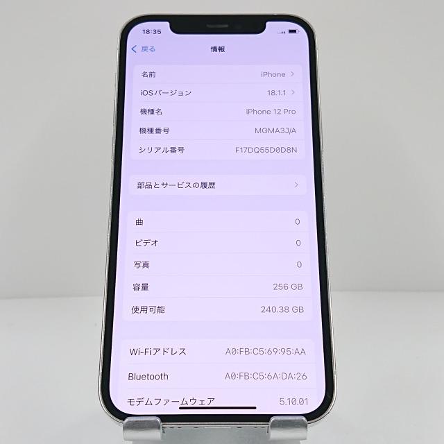iPhone12 Pro 256GB SoftBank シルバー 送料無料 即決 本体 c10002 : アークマーケット モバイル - 通販 ...