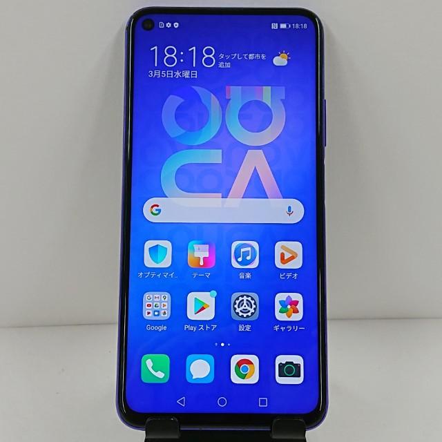 HUAWEI nova 5T YAL-L21 SIMフリー ミッドサマーパープル 送料無料 即決 本体 c10435 : アークマーケット ...