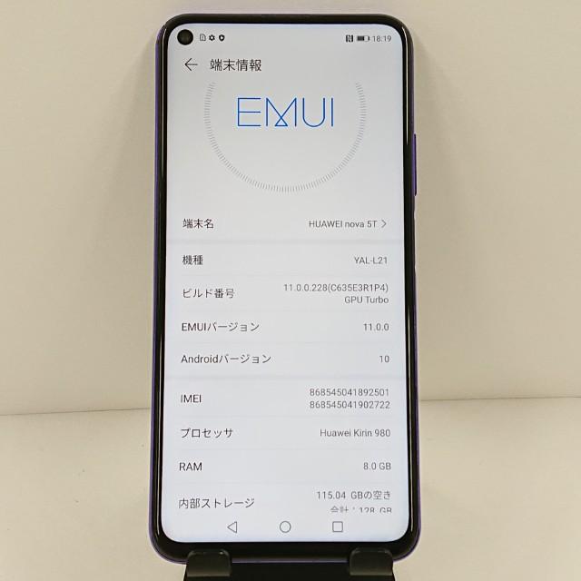 HUAWEI nova 5T YAL-L21 SIMフリー ミッドサマーパープル 送料無料 即決 本体 c10435 : アークマーケット ...