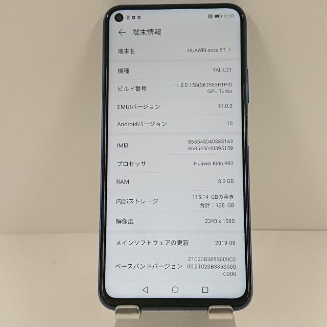HUAWEI nova 5T YAL-L21 SIMフリー クラッシュブルー 送料無料 即決 本体 c10437 : アークマーケット ...