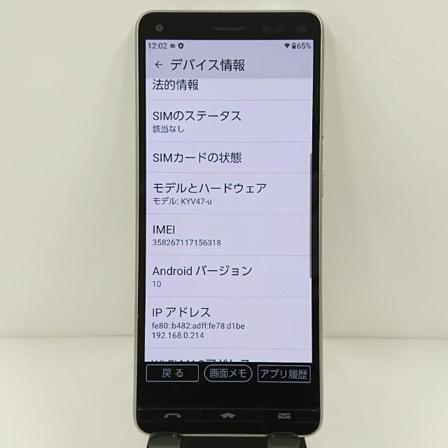 BASIO4 KYV47-u UQ シャンパンゴールド 送料無料 即決 本体 c10686 : アークマーケット モバイル - 通販 - Yahoo!ショッピング
