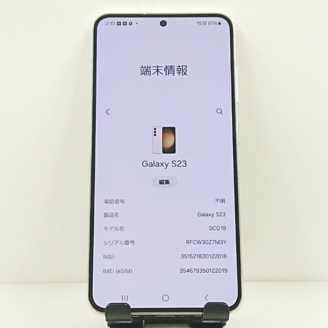 Galaxy S23 SCG19 au クリーム 送料無料 即決 本体 c10742 : アークマーケット モバイル - 通販 - Yahoo!ショッピング