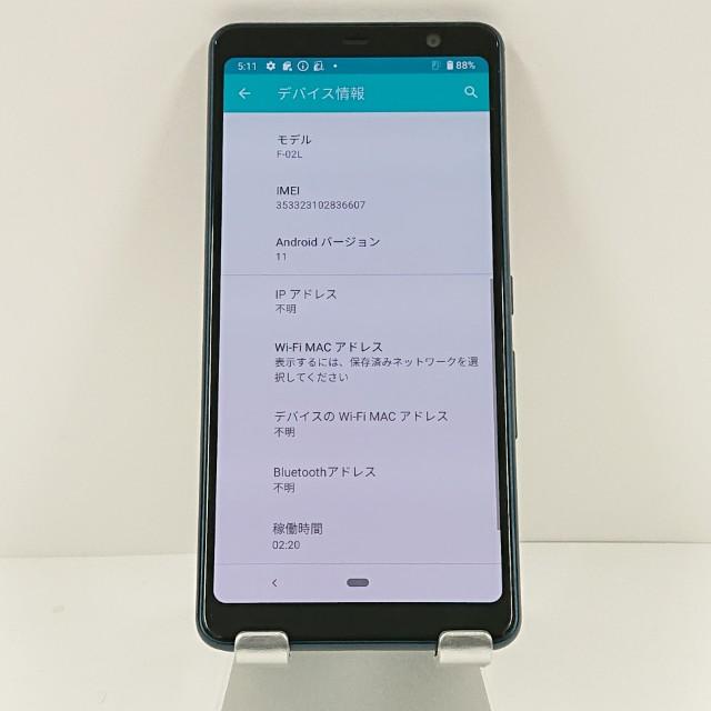 arrows Be3 F-02L ドコモ ブラック 送料無料 即決 本体 c10765 : アークマーケット モバイル - 通販 - Yahoo!ショッピング