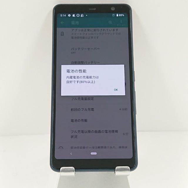 arrows Be3 F-02L ドコモ ブラック 送料無料 即決 本体 c10767 : アークマーケット モバイル - 通販 - Yahoo!ショッピング