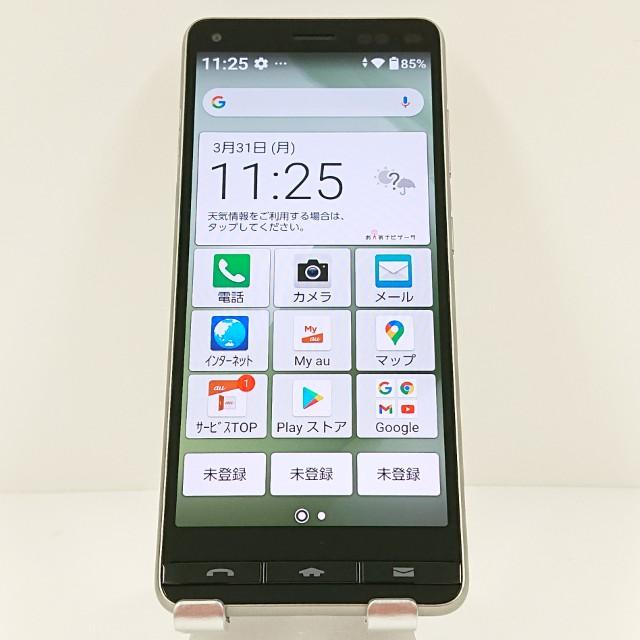 BASIO4 KYV47 au シャンパンゴールド 送料無料 即決 本体 c11025 : アークマーケット モバイル - 通販 - Yahoo!ショッピング