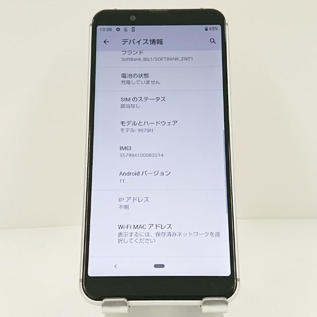 AQUOS sense3 basic 907SH SoftBank シルバー 送料無料 即決 本体 c11324 : アークマーケット モバイル - 通販 - Yahoo!ショッピング