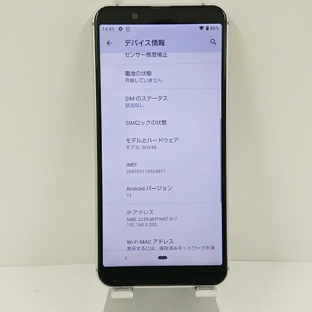 AQUOS sense3 basic SHV48 au シルバー 送料無料 即決 本体 c11414 : アークマーケット モバイル - 通販 - Yahoo!ショッピング