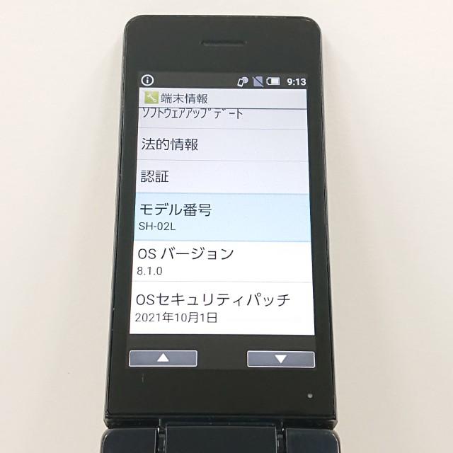AQUOS ケータイ SH-02L ドコモ ブラック 送料無料 即決 本体 c12052 : アークマーケット モバイル - 通販 ...