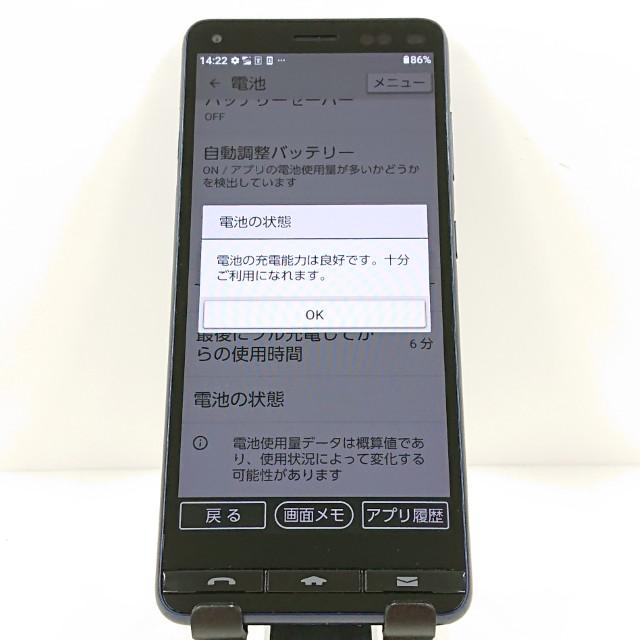 BASIO4 KYV47 au ロイヤルブルー 送料無料 即決 本体 c12481 : アークマーケット モバイル - 通販 - Yahoo!ショッピング