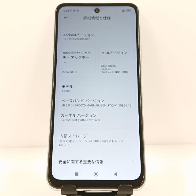 Redmi Note 10 JE XIG02 au クロームシルバー 送料無料 即決 本体 c12482 : アークマーケット モバイル ...