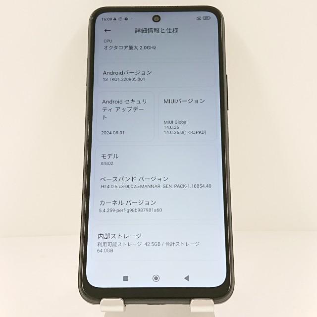 Redmi Note 10 JE XIG02 au グラファイトグレー 送料無料 即決 本体 c12577 : アークマーケット モバイル ...