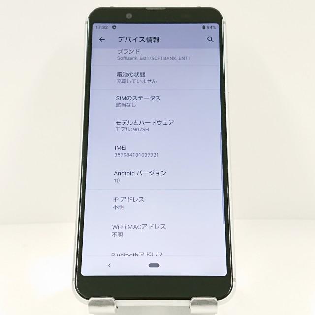 AQUOS sense3 basic 907SH SoftBank シルバー 送料無料 即決 本体 c12787 : アークマーケット モバイル - 通販 - Yahoo!ショッピング