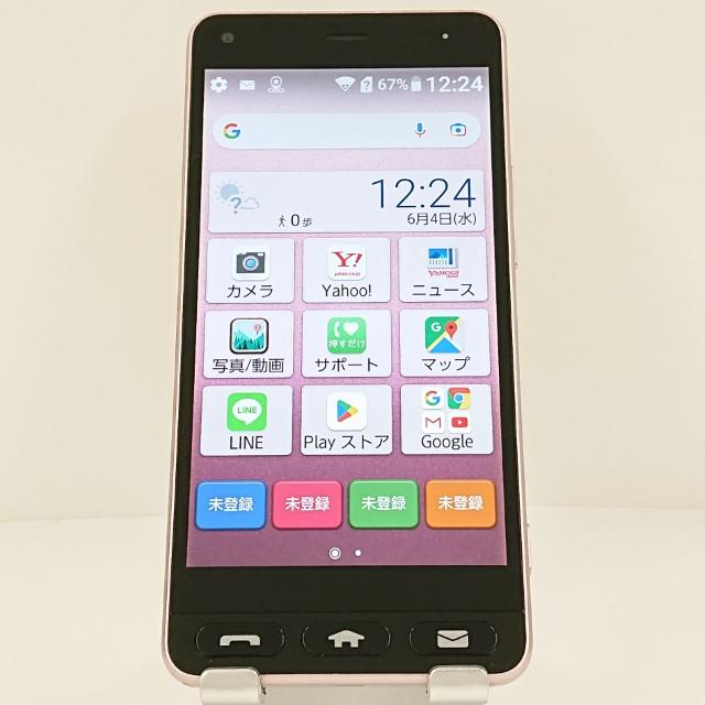かんたんスマホ 705KC Y!mobile ライトピンク 送料無料 即決 本体 c12852 : アークマーケット モバイル - 通販 - Yahoo!ショッピング