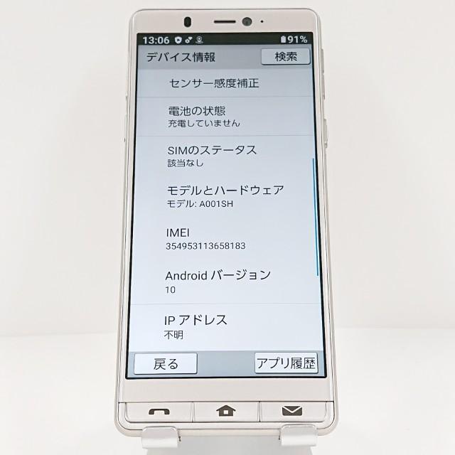 シンプルスマホ5 A001SH SoftBank シャンパンゴールド 送料無料 即決 本体 c12936 : アークマーケット モバイル ...