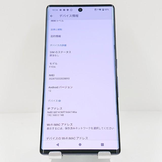 arrows NX9 F-52A ドコモ ネイビー 送料無料 即決 本体 c12942 : アークマーケット モバイル - 通販 ...