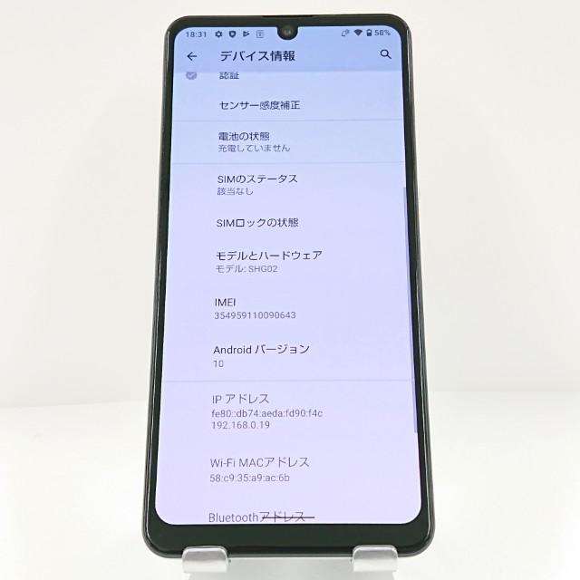 AQUOS zero5G basic DX SHG02 au ホワイト 送料無料 即決 本体 c13550 : アークマーケット モバイル - 通販 - Yahoo!ショッピング