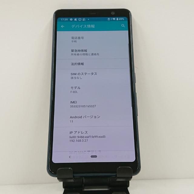 arrows Be3 F-02L ドコモ ブラック 送料無料 即決 本体 c14047 : アークマーケット モバイル - 通販 - Yahoo!ショッピング