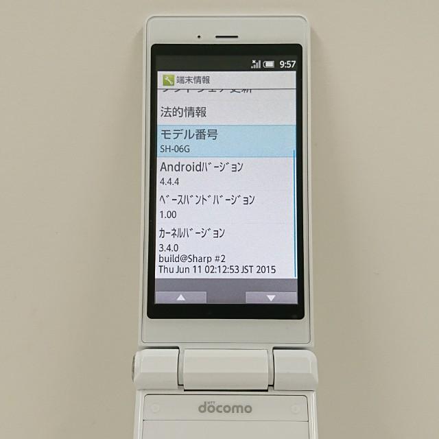 AQUOS ケータイ SH-06G ドコモ ホワイト 送料無料 即決 本体 c15015 : アークマーケット モバイル - 通販 ...
