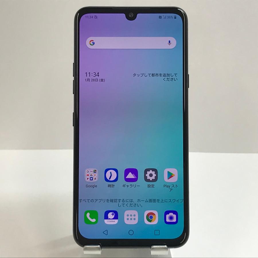 LG G8X ThinQ SoftBank 901LG オーロラブラック 本体 n04788 : アークマーケット モバイル - 通販 ...