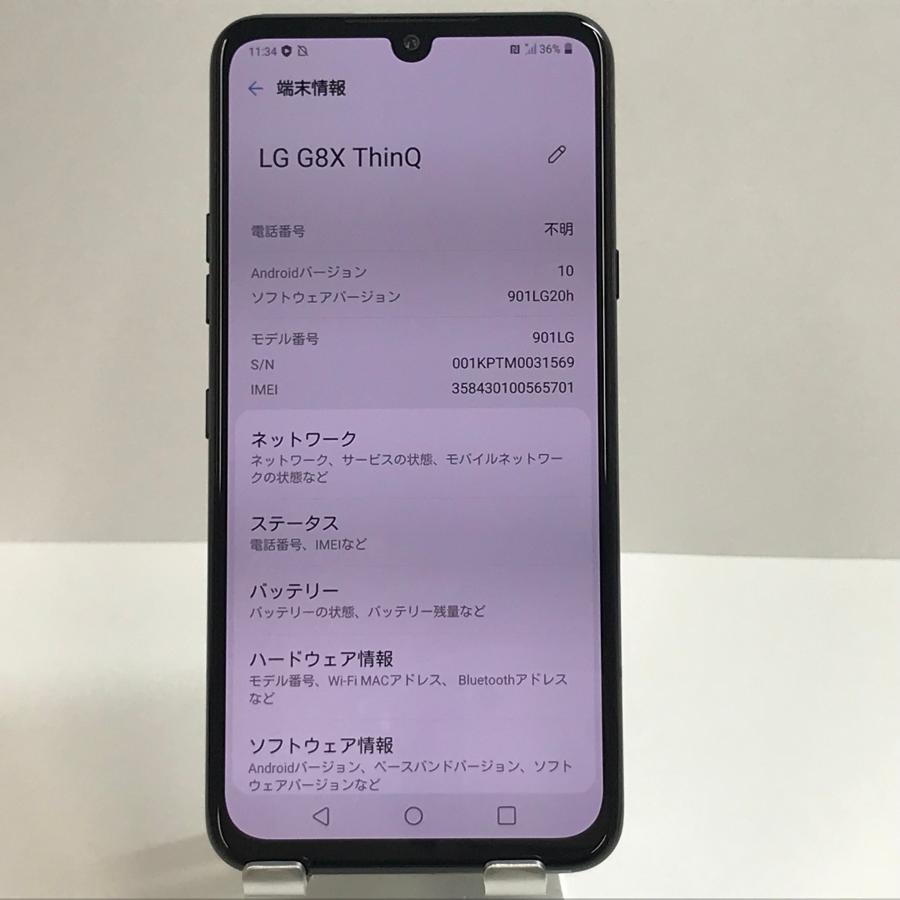 LG G8X ThinQ SoftBank 901LG オーロラブラック 本体 n04788 : アークマーケット モバイル - 通販 ...