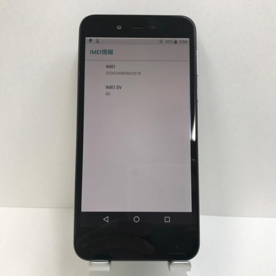Aquos sense basic 702SH ブラック SoftBank 本体 n04845 : アークマーケット モバイル - 通販 - Yahoo!ショッピング