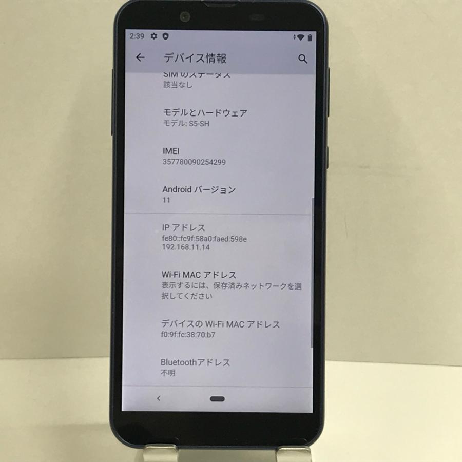 Android One S5 S5-SH ダークブルー SIMロック解除済み 本体 n05082 : n05082 : アークマーケット モバイル - 通販 - Yahoo!ショッピング