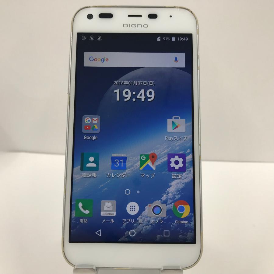DIGNO F 503KC SoftBank SIMロック解除済み ホワイト 本体 n05356 : アークマーケット モバイル - 通販 - Yahoo!ショッピング