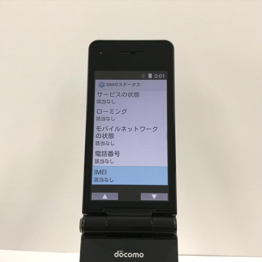 P-smart ケータイ P-01J ブラック docomo 本体 n05387 : アークマーケット モバイル - 通販 - Yahoo ...