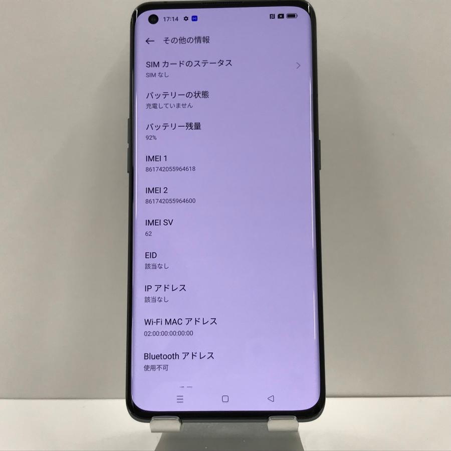 OPPO Find X3 Pro CPH2173 SIMフリー グロスブラック 本体 n05407 :n05407:アークマーケット モバイル ...