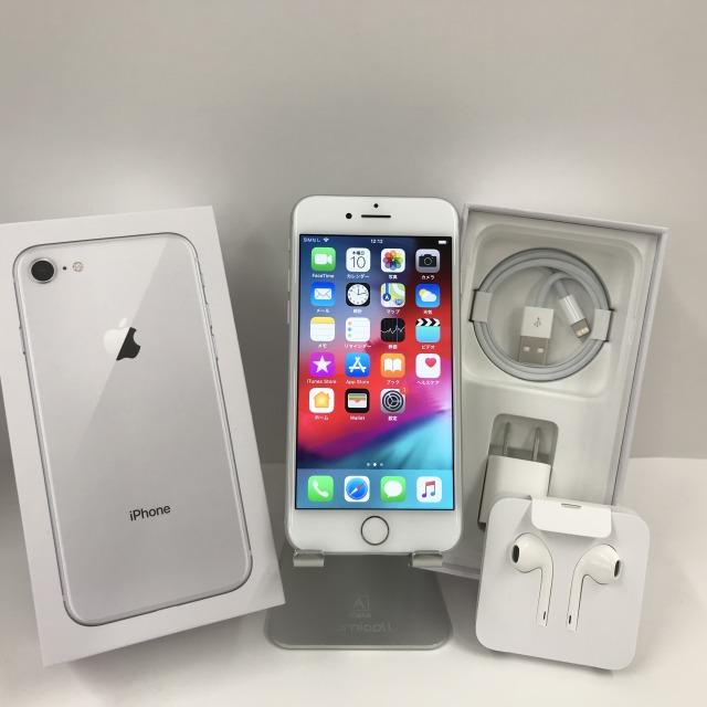 iPhone8 64GB au シルバー 付属品有 本体 n06017 : アークマーケット モバイル - 通販 - Yahoo!ショッピング
