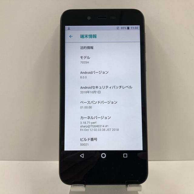 AQUOS sense basic 702SH Softbank ブラック 付属品有 本体 n06042 : アークマーケット モバイル - 通販 - Yahoo!ショッピング