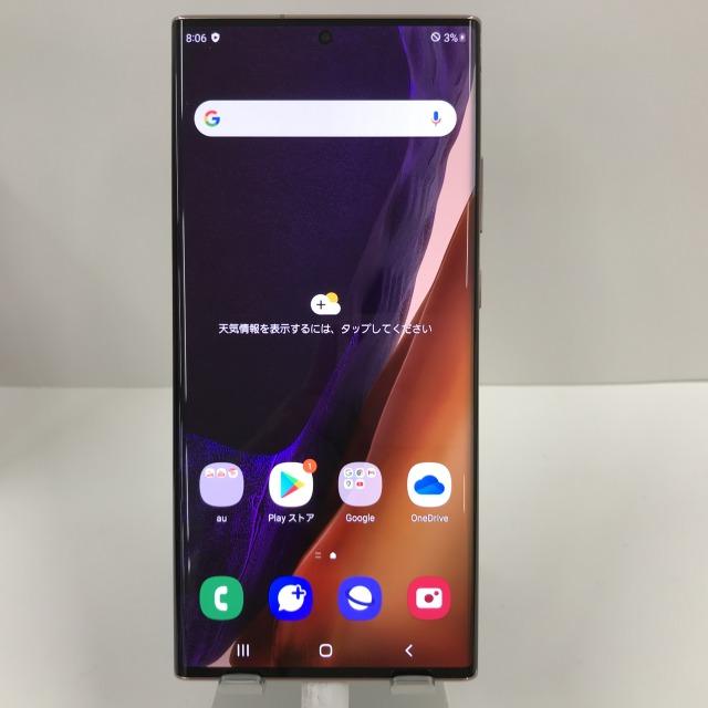 Galaxy Note20 Ultra 5G SCG06 au ミスティックブロンズ 本体 n06105 : アークマーケット モバイル ...