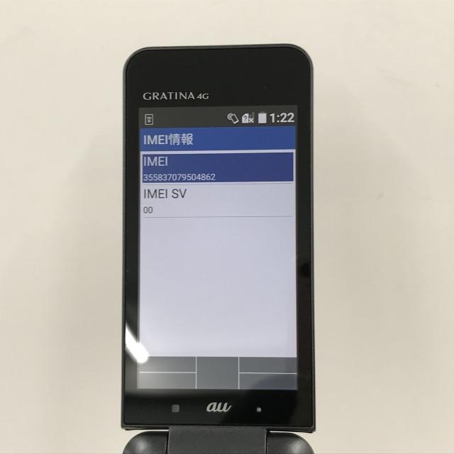 GRATINA 4G KYF31 au ブラック 本体 n06289 : アークマーケット モバイル - 通販 - Yahoo!ショッピング