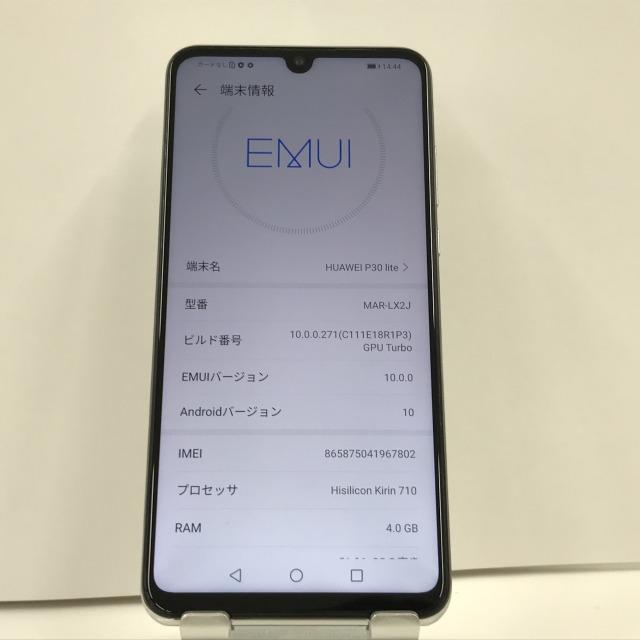 HUAWEI P30 lite MAR-LX2J Y!mobile ホワイト 本体 n06335 : アークマーケット モバイル - 通販 ...