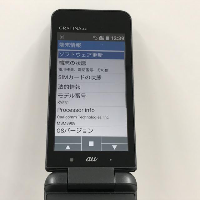 GRATINA 4G KYF31 au ブラック 本体 n06362 : アークマーケット モバイル - 通販 - Yahoo!ショッピング