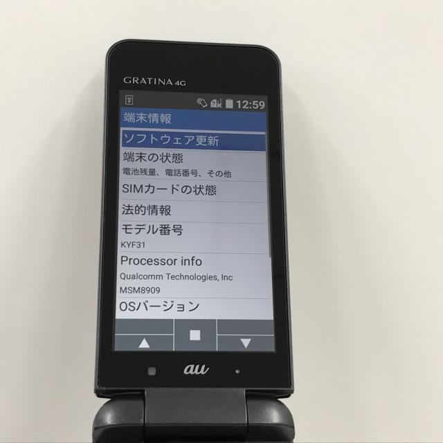GRATINA 4G KYF31 au ブラック 本体 n06367 : n06367 : アークマーケット モバイル - 通販 - Yahoo!ショッピング