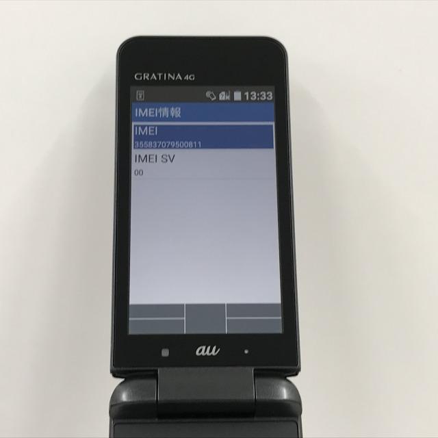 GRATINA 4G KYF31 au ブラック 本体 n06375 : アークマーケット モバイル - 通販 - Yahoo!ショッピング