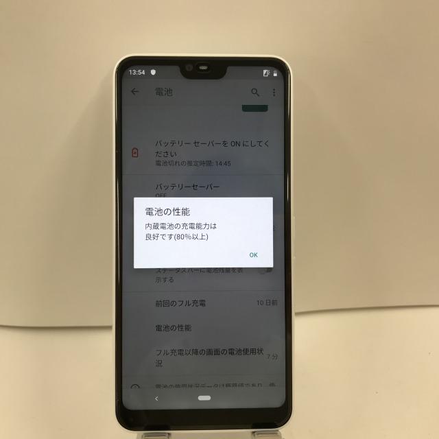 arrows M05 ホワイト SIMフリー n06485 : アークマーケット モバイル - 通販 - Yahoo!ショッピング